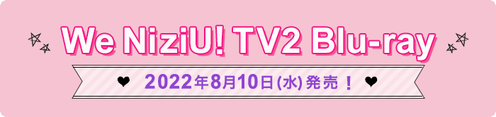We NiziU! TV2｜日本テレビ