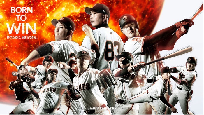 日本テレビ プロ野球中継 DRAMATIC BASEBALL 2025｜DRAMATIC BASEBALL｜日本テレビ
