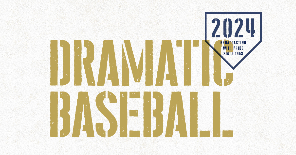 新井恵理那アナ、9月26日「巨人×中日」にゲスト出演！【DRAMATIC BASEBALL 2020】生配信 | Web漂流伝-R