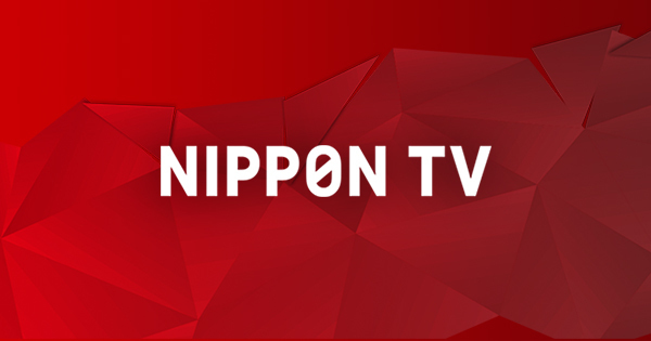 公司概要 | NIPPON TV