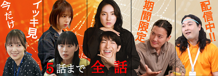 「完全不倫」迷う夫・拓哉(前田公輝)が決断！妻・千春(仁村紗和)の不倫の証拠を掴む!? TVerではイッキ見企画＆“令和のサレ妻会”スピンオフも｜完全不倫 ― 隠す美学、暴く覚悟 ―｜日本テレビ