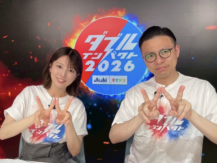 漫才＆コント 両方で日本一面白いのは誰だ？「ダブルインパクト2026」準決勝進出者 25組が決定！（日テレTOPICS）｜dメニューニュース ...