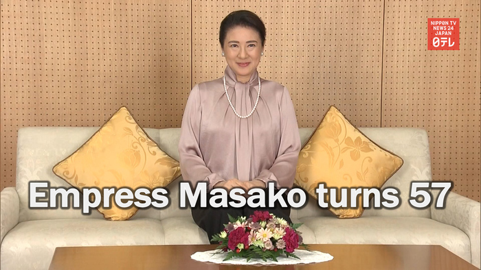 Japan's Empress Masako turns 57 | Nippon TV NEWS 24 JAPAN