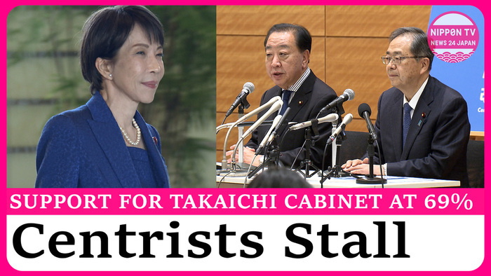 Opposition Centrists stall ahead of election, PM Takaichi's Cabinet has ...