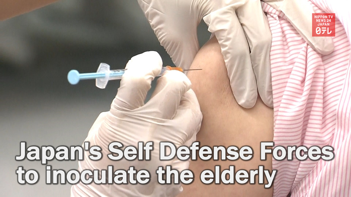 Japan's Self Defense Forces to inoculate the elderly | Nippon TV NEWS ...