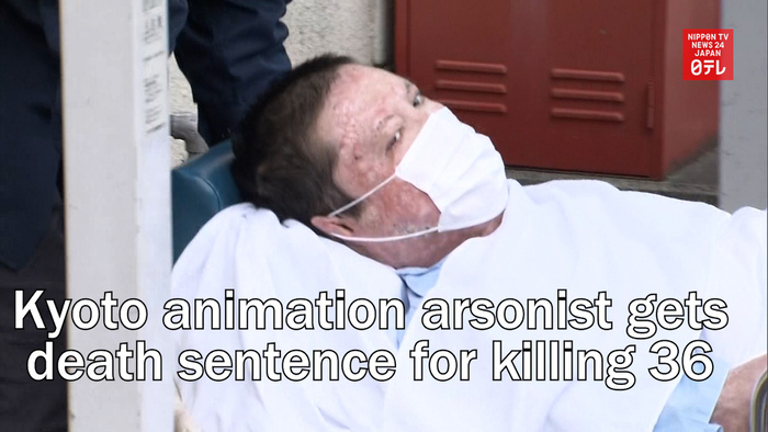 Kyoto animation arsonist gets death sentence for killing 36 people ...
