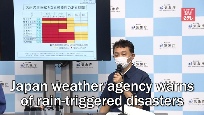 Japan weather agency warns of rain-triggered disasters | Nippon TV NEWS ...