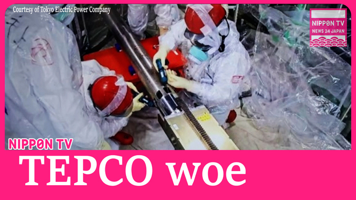 TEPCO retrieves debris removal device from Fukushima Daiichi | Nippon TV NEWS 24 JAPAN