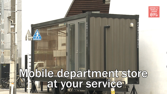 Mobile department store at your service | Nippon TV NEWS 24 JAPAN