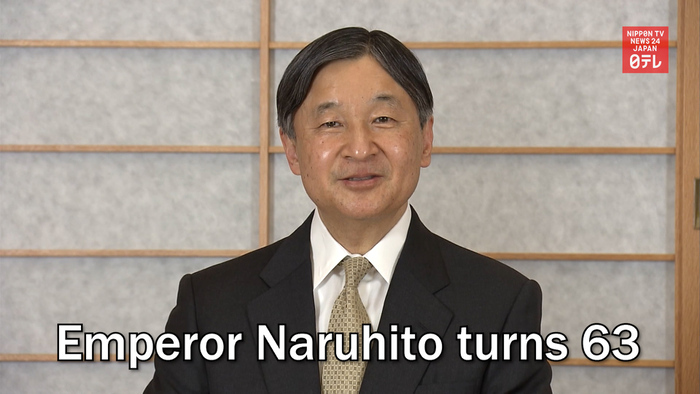 Emperor Naruhito turns 63 | Nippon TV NEWS 24 JAPAN