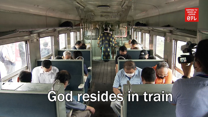 God resides in train | Nippon TV NEWS 24 JAPAN