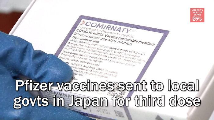 Pfizer vaccines sent to local govts in Japan for third dose | Nippon TV ...
