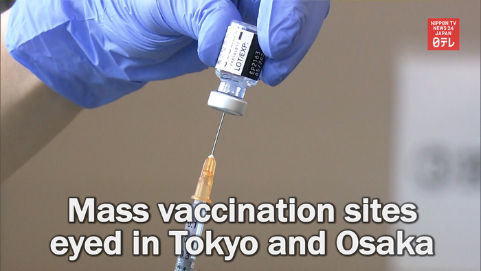 Japan to set up large-scale coronavirus vaccination facilities in Tokyo ...
