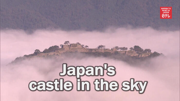 Japan's castle in the sky | Nippon TV NEWS 24 JAPAN
