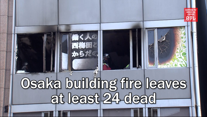 Osaka building fire leaves at least 24 dead | Nippon TV NEWS 24 JAPAN