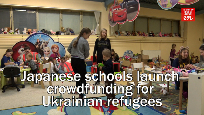 Japanese schools launch crowdfunding for Ukrainian refugees | Nippon TV ...