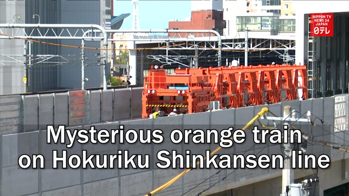 Mysterious orange train on Hokuriku Shinkansen line | Nippon TV NEWS 24 ...
