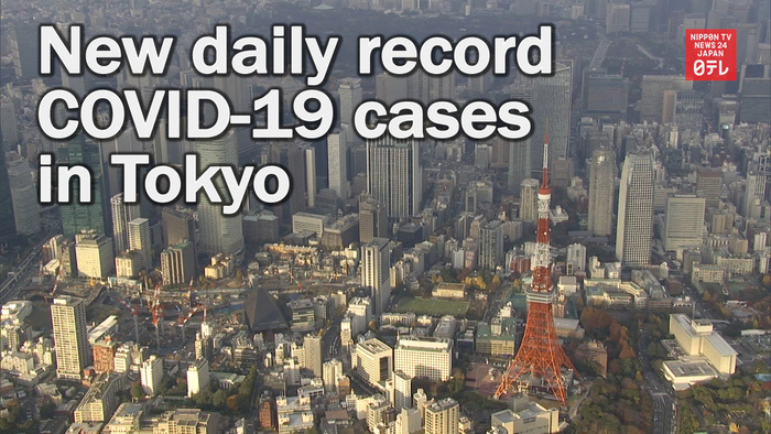 Tokyo sees record daily high new cases of COVID-19 | Nippon TV NEWS 24 ...