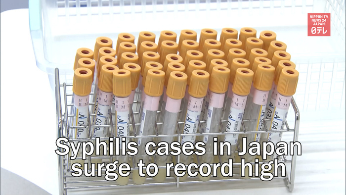 Syphilis cases in Japan surge to record high | Nippon TV NEWS 24 JAPAN