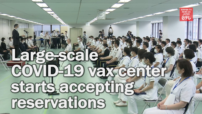 Large-scale COVID-19 vaccination center starts accepting reservations ...