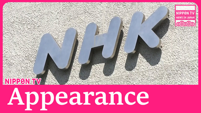 Public broadcaster NHK allows talents from former Johnny's agency | Nippon TV NEWS 24 JAPAN