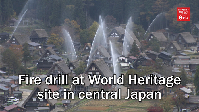 Fire drill held at World Heritage site in central Japan | Nippon TV ...