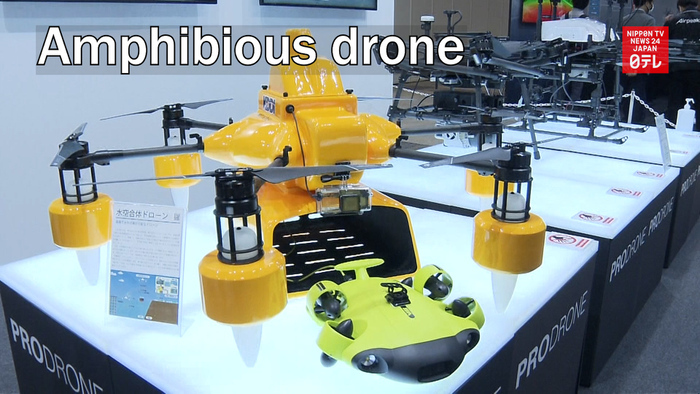 Amphibious drone unveiled at expo | Nippon TV NEWS 24 JAPAN