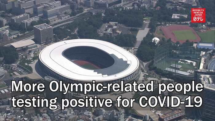 More Olympic-related people testing positive for COVID-19 | Nippon TV ...