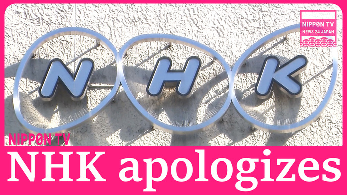 NHK apologizes over Chinese language news incident | Nippon TV NEWS 24 JAPAN
