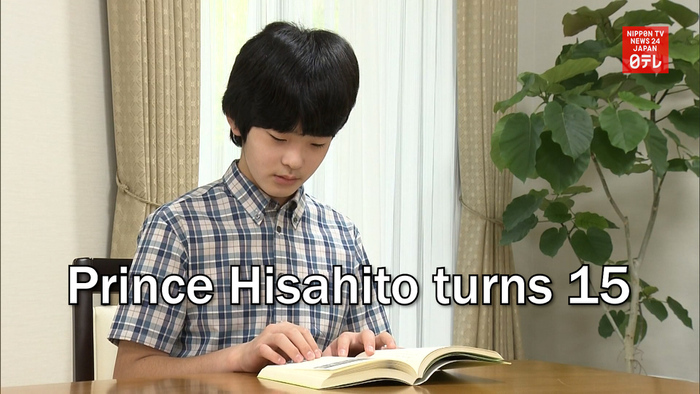 Prince Hisahito turns 15 | Nippon TV NEWS 24 JAPAN