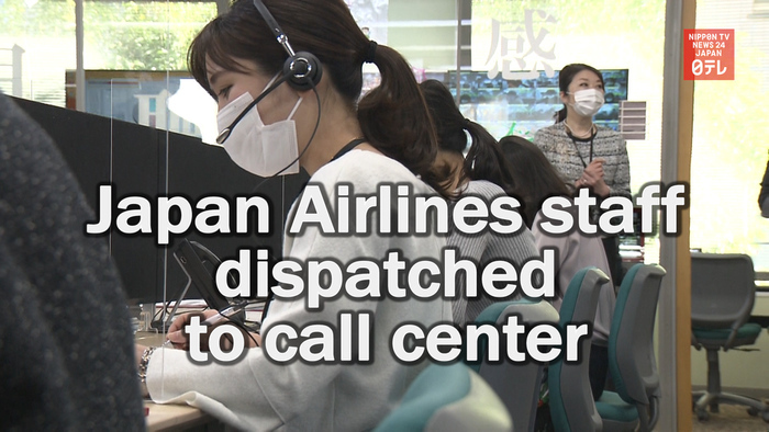 Japan Airlines staff work at other companies | Nippon TV NEWS 24 JAPAN