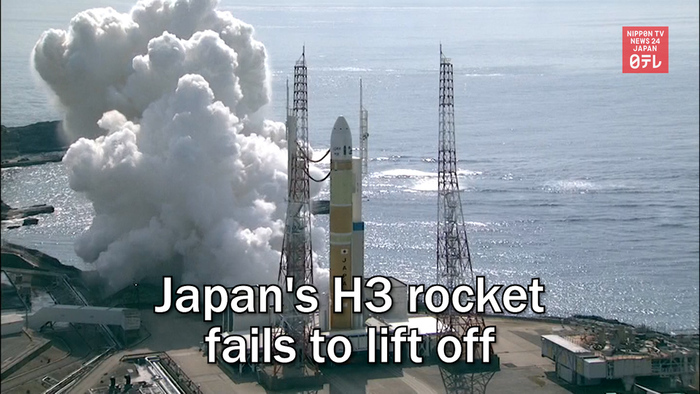 Japan's H3 rocket fails to lift off | Nippon TV NEWS 24 JAPAN