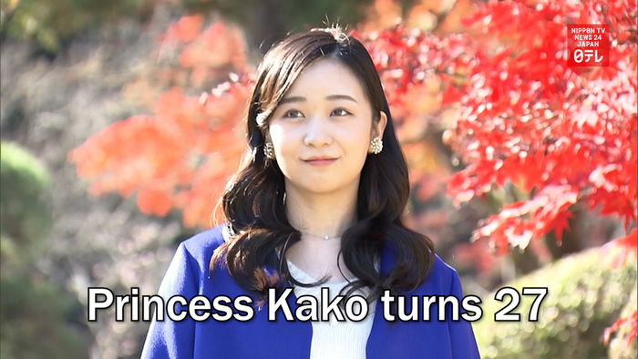 Princess Kako turns 27 | Nippon TV NEWS 24 JAPAN