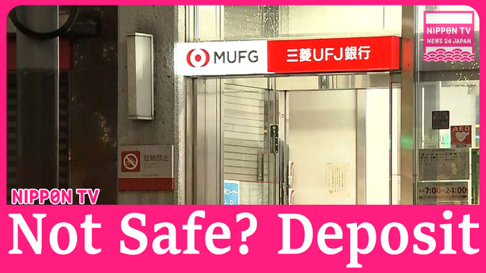 Japan's MUFG Bank apologizes for safe deposit box theft by ex-employee | Nippon TV NEWS 24 JAPAN