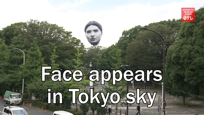 Face appears in Tokyo sky | Nippon TV NEWS 24 JAPAN