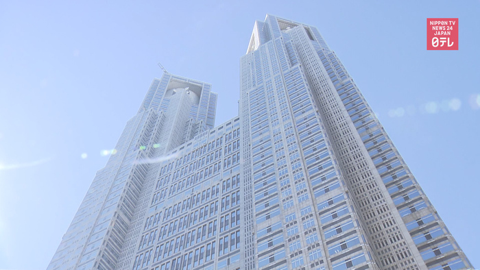 Tokyo confirms nearly 100 new cases of COVID-19 | Nippon TV NEWS 24 JAPAN