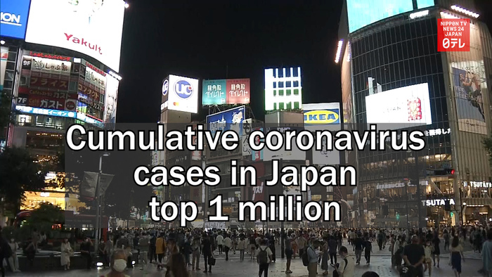 Cumulative coronavirus cases in Japan top 1 million | Nippon TV NEWS 24 ...