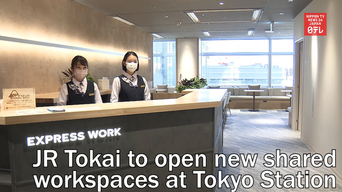JR Tokai to open new shared workspaces at Tokyo Station | Nippon TV ...