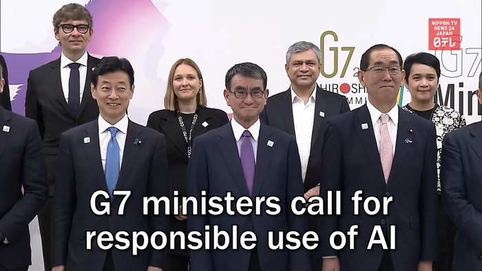 G7 ministers call for responsible use of AI | Nippon TV NEWS 24 JAPAN