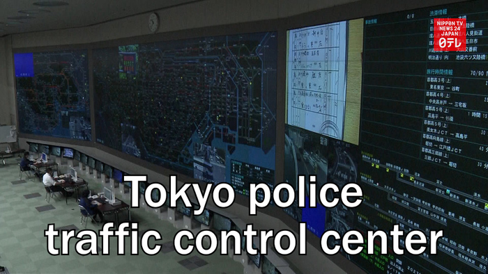 Tokyo police show traffic control center ahead of Summer Games | Nippon ...
