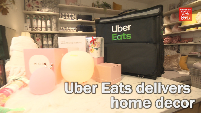 Uber Eats delivers home decor | Nippon TV NEWS 24 JAPAN