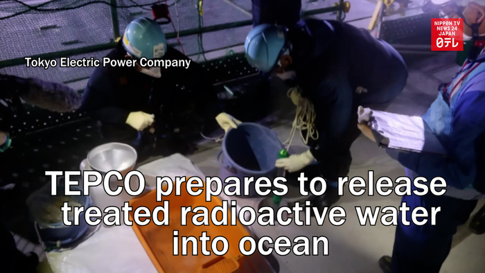 TEPCO prepares to release treated radioactive water into ocean | Nippon TV NEWS 24 JAPAN