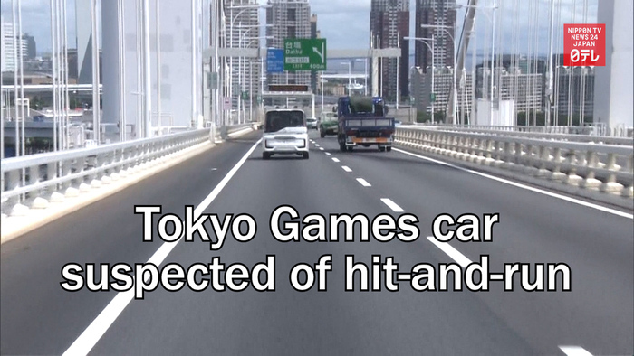 Tokyo Games car suspected of hit-and-run | Nippon TV NEWS 24 JAPAN