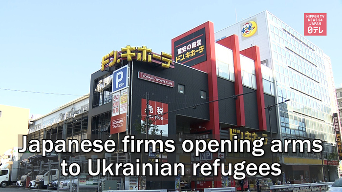 Japanese firms opening arms to Ukrainian refugees | Nippon TV NEWS 24 JAPAN