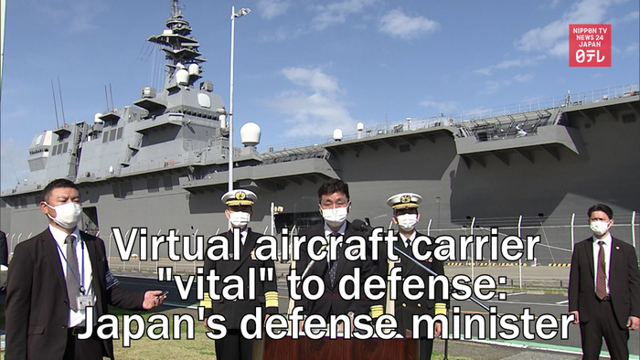 Japan's defense minister says virtual aircraft carrier "vital" to ...