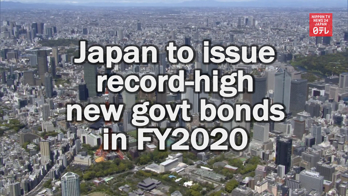 Japan to issue record-high new govt bonds in FY2020 | Nippon TV NEWS 24 ...