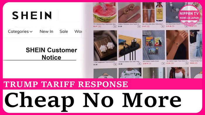 SHEIN and Temu announce price hikes in response to Trump tariffs | Nippon TV NEWS 24 JAPAN