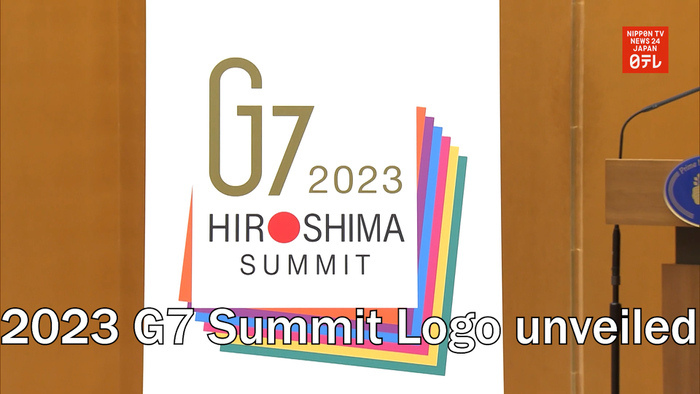 2023 G7 Summit Logo unveiled | Nippon TV NEWS 24 JAPAN