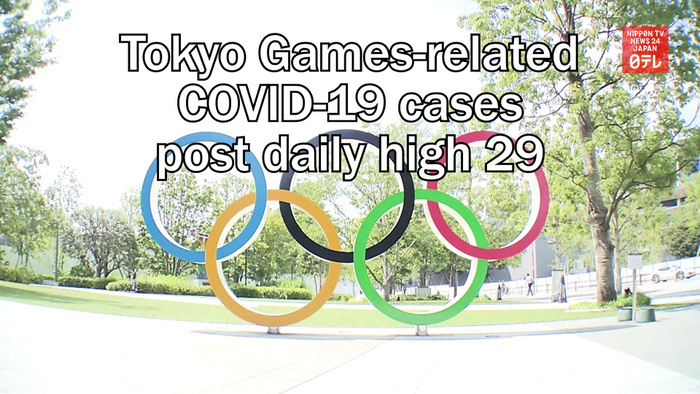 Tokyo Games-related COVID-19 cases post daily high 29 | Nippon TV NEWS ...
