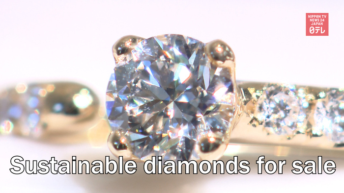 Sustainable diamonds for sale | Nippon TV NEWS 24 JAPAN
